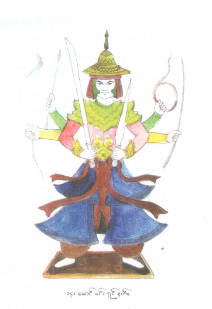 Taung Ma Gyi Shin Nyo Nat and Myauk Min Shin Phyu Nat - Myanmar Tours